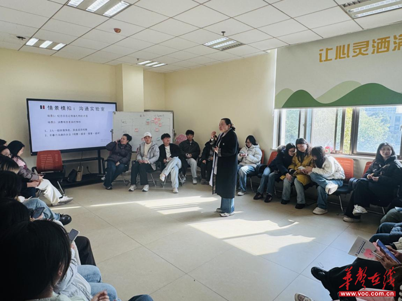 引导青年树立理性文明婚恋观——望城区“幸福号”婚恋新风进高校活动成功举办_社会组织_华声社区_华声在线